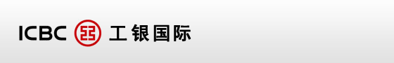 Welcome to ICBC International Website